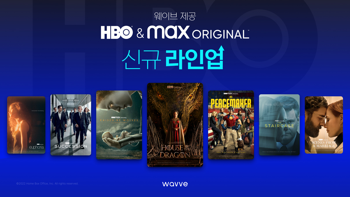 소문난 드라마 명가, HBO를 소개합니다