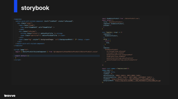 달리는 자동차 안에 웨이브가? 현대자동차 앱 개발기